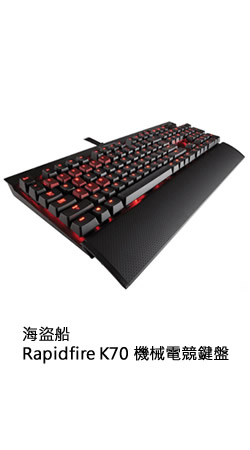 原價屋 鍵盤/鍵鼠組｜搖桿｜電競椅總覽