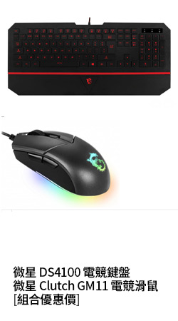 原價屋 鍵盤/鍵鼠組｜搖桿｜電競椅總覽