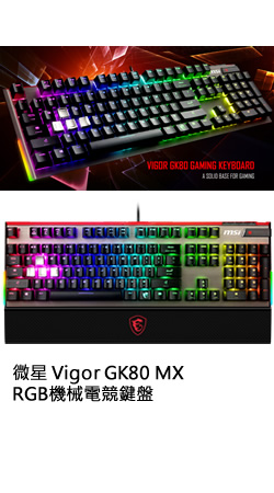 原價屋 鍵盤/鍵鼠組｜搖桿｜電競椅總覽