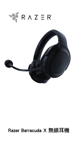 原價屋喇叭｜耳機｜麥克風總覽