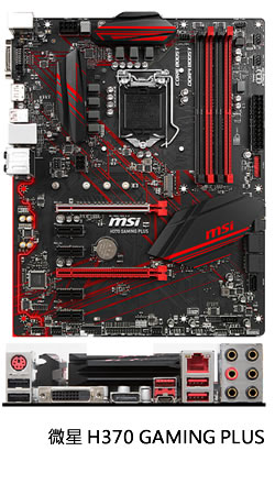 原價屋主機板MB總覽