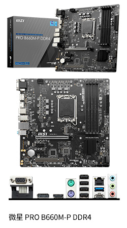 原價屋主機板MB總覽