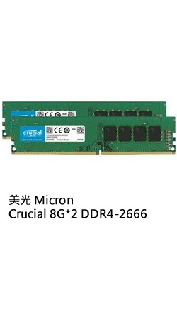 原價屋記憶體RAM總覽