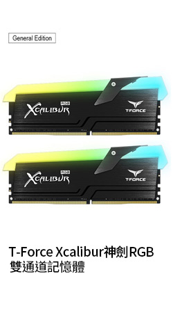 原價屋記憶體RAM總覽